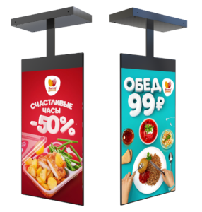 Dual Sided Window Displays for retail, museum and digital signage